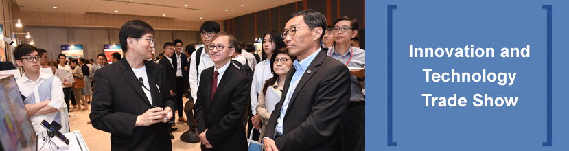 Innovation, Technology and Industry Bureau : What's New (2019)