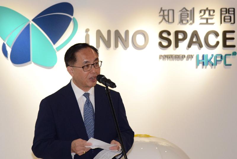 Innovation, Technology and Industry Bureau : Major Speeches and Press ...