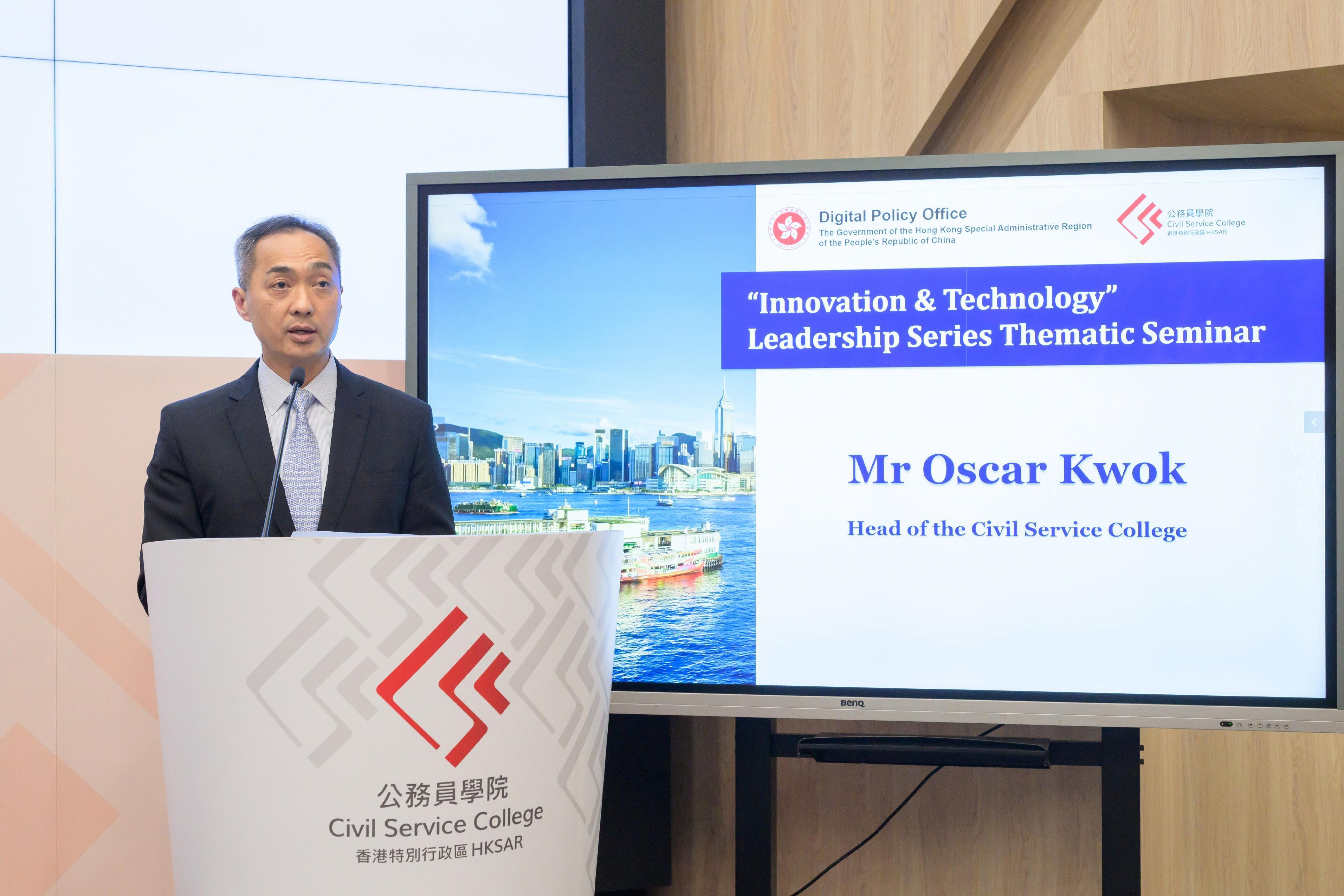 Innovation, Technology and Industry Bureau : Major Speeches and Press ...