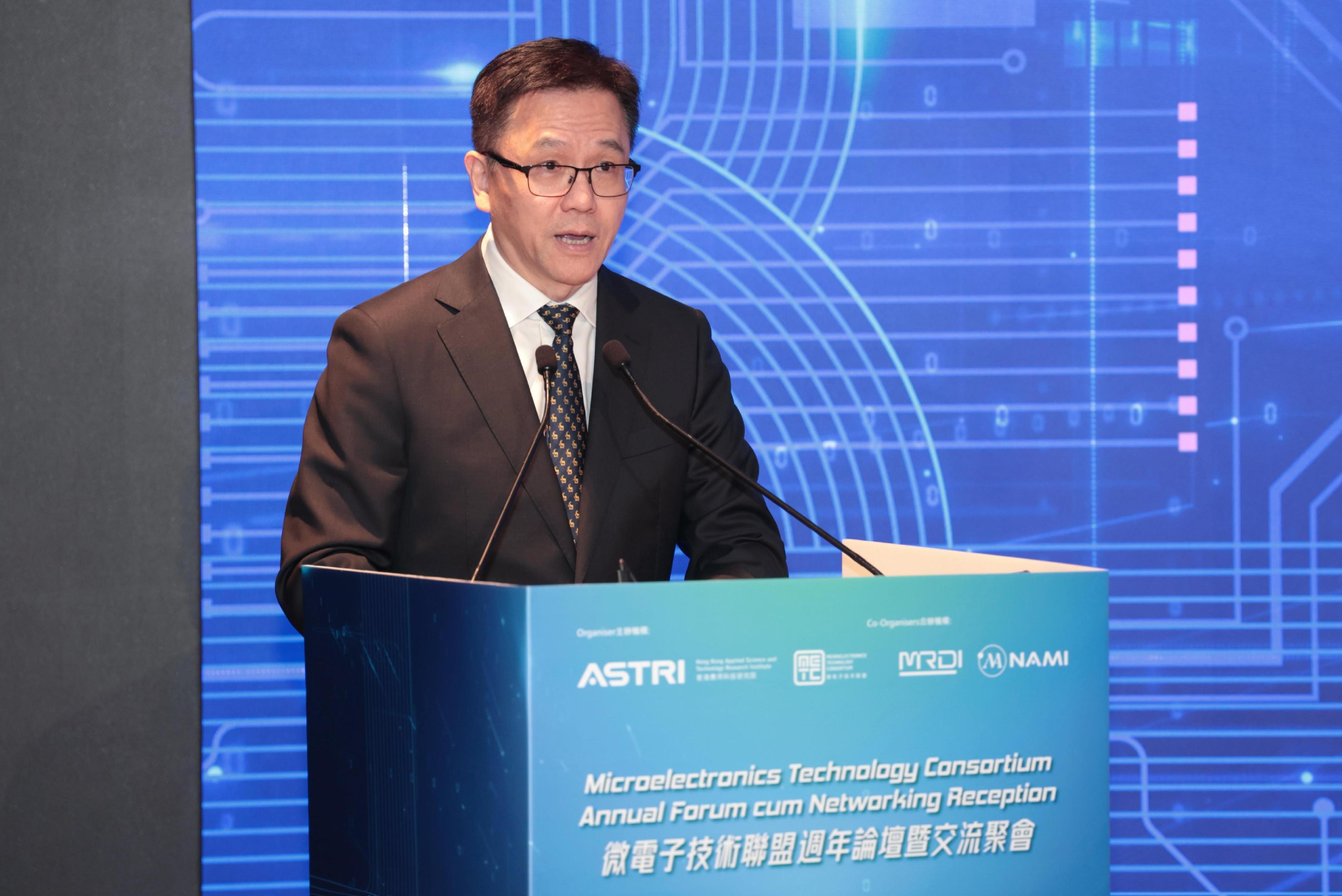 Innovation, Technology and Industry Bureau : Major Speeches and Press ...